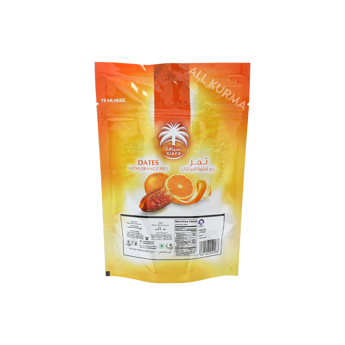 Siafa Orange Peel Dates 100g | Orange Infused Dates Singapore